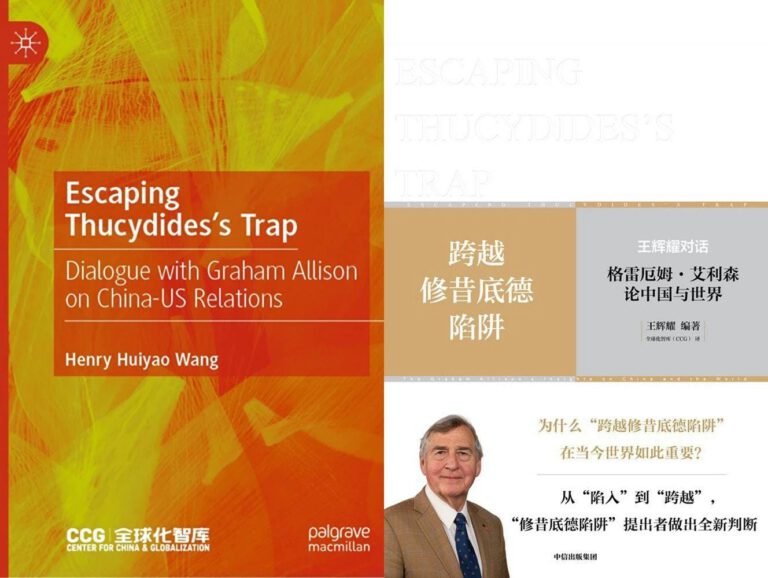 Professor Graham ‘Thucydides Trap’ Allison’s Three-Body Problem – China ...